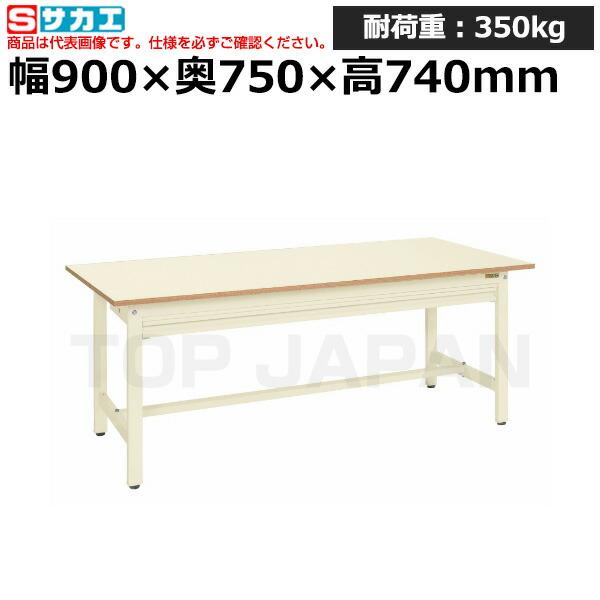 ｜返品種別B｜ ワークデスク 装置架台 検査台 器械台 検品台 組立台 梱包台 包装台 加工台 工作台 物置台 DIY作業台 作業用テーブル 業務用