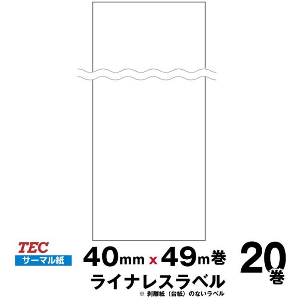 ライナレスラベル機(KP-20-LC-R)専用｜返品種別B｜