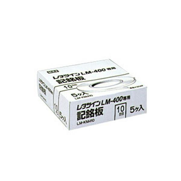 トップジャパン｜返品種別A｜ チューブマーカー チューブ印字 チューブ マーカー チューブ印字機 マークチューブプリンター マーカーチューブ プリンター チューブマーク プリンタ MAX