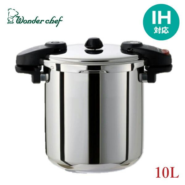 北海道・沖縄・離島・一部地域は送料別途｜返品種別B｜ 圧力鍋 鍋 調理器具 調理道具 時短 時短調理 時間短縮 収納便利 両手タイプ 焦げ付きにくい 全面三層構造 ガス 200V 電磁調理器 対応 安全構造 安心設計