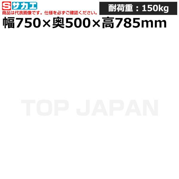 ｜返品種別B｜ ワークデスク 装置架台 検査台 器械台 検品台 組立台 梱包台 包装台 加工台 工作台 物置台 DIY作業台 作業用テーブル 業務用