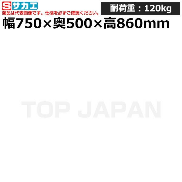 ｜返品種別B｜ ワークデスク 装置架台 検査台 器械台 検品台 組立台 梱包台 包装台 加工台 工作台 物置台 DIY作業台 作業用テーブル 業務用
