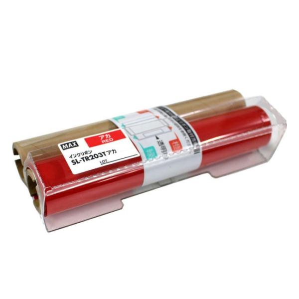 トップジャパン｜返品種別A｜ カッティングマシン カッティングシート カッティング シール インクリボン トップジャパン 店舗用品 オフィス用品 消耗品 オフィスグッズ 事務用品 ｜