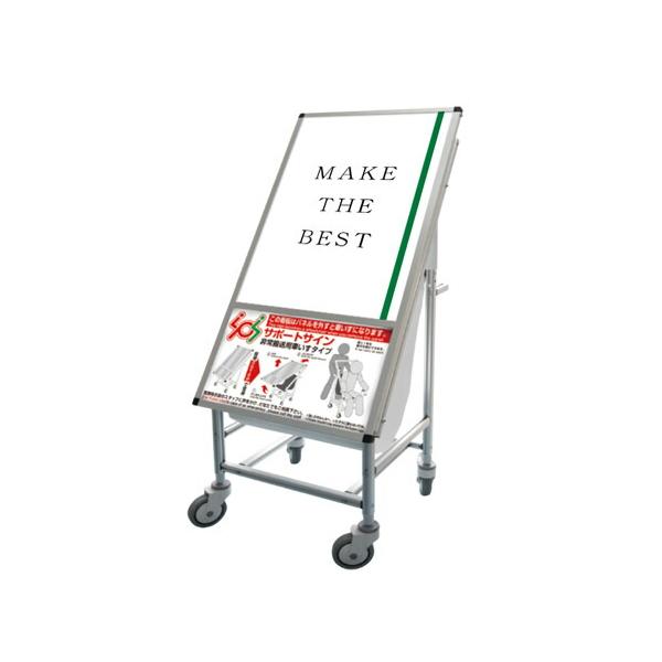 一部地域は別途送料｜返品種別B｜|  日本製 ポスターパネル ポスターフレーム 広告ボード 店舗看板 案内掲示板 掲示 緊急時 サポート  |【検索用ワード】TOKIWA 常磐精工 常盤精工 日本製 ポスターパネル ポスターフレーム 広告ボ...