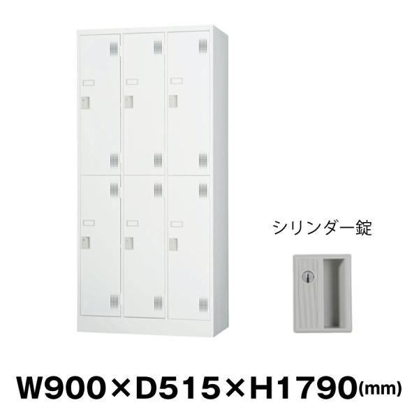 車上渡し*代引不可｜返品種別B｜  TLKシリーズ 豊国工業  貴重品入れ 6人用 事務用品 鍵付き トップジャパン スチールロッカー 貴重品ロッカー かぎ付き 業務用 鍵 荷物入れ 職場 会社 防犯 保管庫 オフィス 収納 ｜