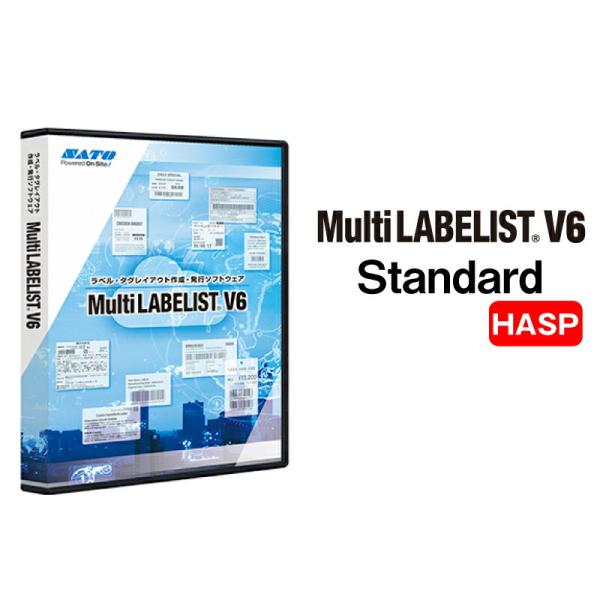 トップジャパン｜返品種別B｜ ソフトウェア レイアウト ラベル バーコード janコード QRコード ラベル発行 オフィス用品 店舗用品 業務用 ソフト pcソフト パソコンソフト マルチラベリスト