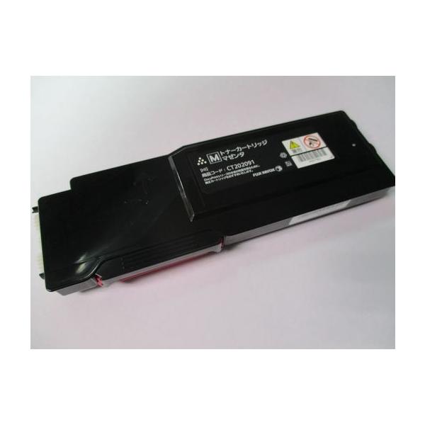 【送料無料】｜返品種別B｜代引き不可|在庫商品の12時迄のご注文は当日発送！領収書発行OK＆1年間の安心保証付き＆使用済みカートリッジの無料回収 リサイクルトナーカートリッジ トナーカートリッジ トナー プリンタートナー トナーインク プリ...