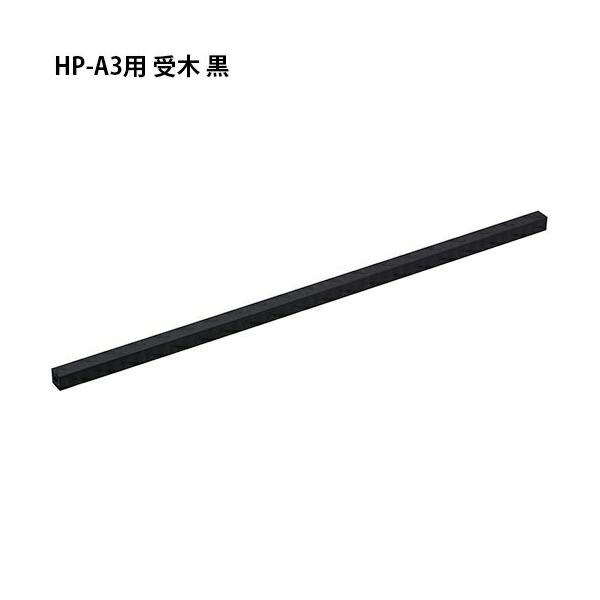 メーカー:LION｜返品種別B｜トップジャパン オフィスグッズ オフィス用品 事務用 事務機 事務用品 事務用裁断機  事務用裁断機 交換部品 裁断 断裁 断裁機 交換 ペーパー カッター ペーパーカッター 部品 紙