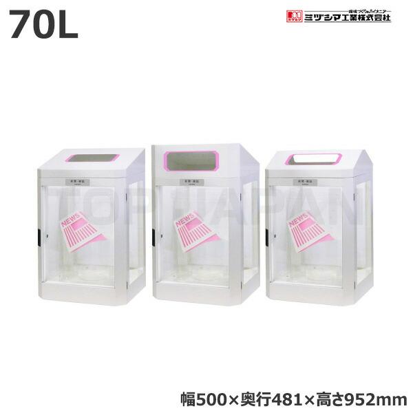 | 北海道・沖縄・離島は送料別途｜返品種別B｜ 大型ゴミ箱 ごみステーション ごみ箱 ゴミ箱 ゴミストッカー ゴミ収集 箱 ダストボックス 【検索用ワード】屋外 ネット ゴミ置き場 ゴミ収集庫 カラス対策 大容量 大型 カラスよけ ゴミ荒ら...