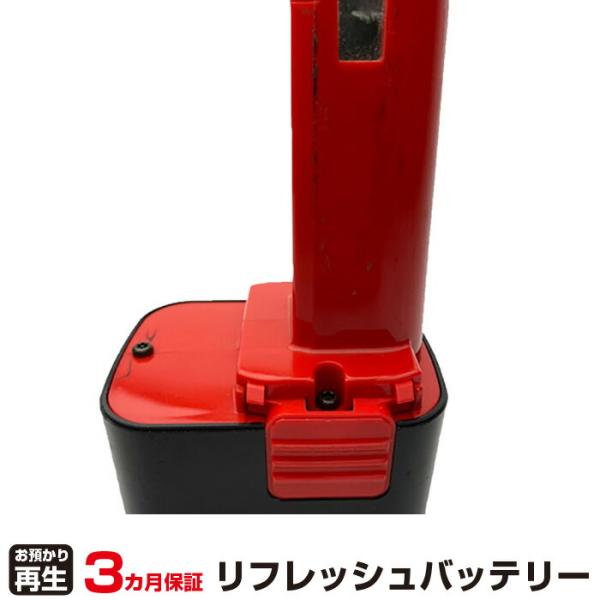 ｜返品種別B｜バッテリーもリサイクルする時代！買うよりもリーズナブルで、新品同様のパワーに！【送料無料】領収書発行OK＆安心保証【 お客様のバッテリー引取→電池交換→再生 リサイクルバッテリー 送料無料 】回収サービス リサイクル 再生バッ...