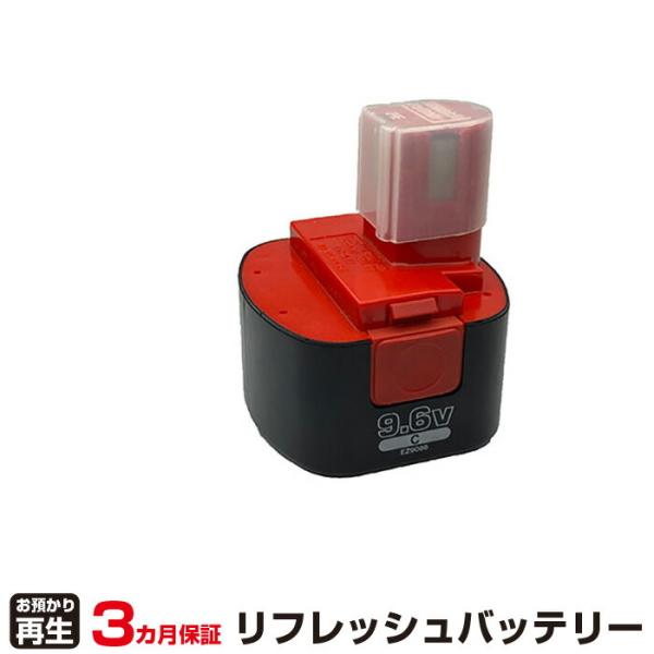 ｜返品種別B｜バッテリーもリサイクルする時代！買うよりもリーズナブルで、新品同様のパワーに！【送料無料】領収書発行OK＆安心保証【 お客様のバッテリー引取→電池交換→再生 リサイクルバッテリー 送料無料 】回収サービス リサイクル 再生バッ...