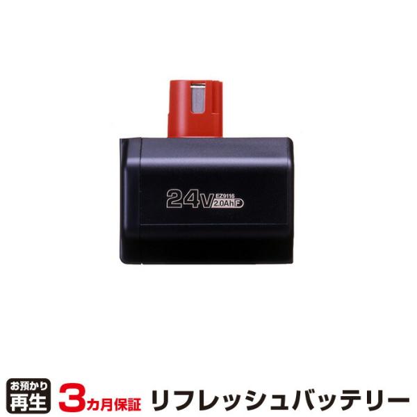 ｜返品種別B｜バッテリーもリサイクルする時代！買うよりもリーズナブルで、新品同様のパワーに！【送料無料】領収書発行OK＆安心保証【 お客様のバッテリー引取→電池交換→再生 リサイクルバッテリー 送料無料 】回収サービス リサイクル 再生バッ...