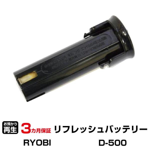 ｜返品種別B｜バッテリーもリサイクルする時代！買うよりもリーズナブルで、新品同様のパワーに！【送料無料】領収書発行OK＆安心保証【 お客様のバッテリー引取→電池交換→再生 リサイクルバッテリー 送料無料 】回収サービス リサイクル 再生バッ...
