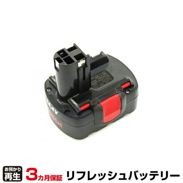 ｜返品種別B｜バッテリーもリサイクルする時代！買うよりもリーズナブルで、新品同様のパワーに！【送料無料】領収書発行OK＆安心保証  【 お客様のバッテリー引取→電池交換→再生 リサイクルバッテリー 送料無料 】回収サービス リサイクル 再生...