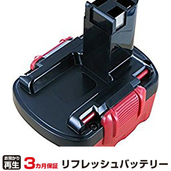 ｜返品種別B｜バッテリーもリサイクルする時代！買うよりもリーズナブルで、新品同様のパワーに！【送料無料】領収書発行OK＆安心保証【 お客様のバッテリー引取→電池交換→再生 リサイクルバッテリー 送料無料 】回収サービス リサイクル 再生バッ...