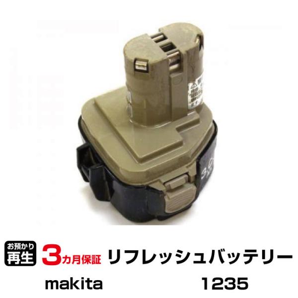 ｜返品種別B｜バッテリーもリサイクルする時代！買うよりもリーズナブルで、新品同様のパワーに！【送料無料】領収書発行OK＆安心保証【 お客様のバッテリー引取→電池交換→再生 リサイクルバッテリー 送料無料 】回収サービス リサイクル 再生バッ...