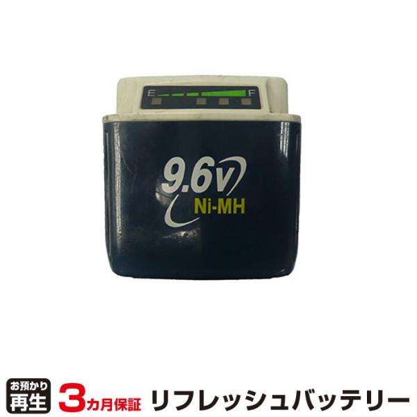 ｜返品種別B｜バッテリーもリサイクルする時代！買うよりもリーズナブルで、新品同様のパワーに！【送料無料】領収書発行OK＆安心保証【 お客様のバッテリー引取→電池交換→再生 リサイクルバッテリー 送料無料 】回収サービス リサイクル 再生バッ...