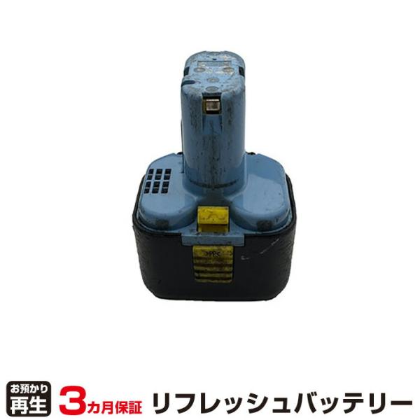 ｜返品種別B｜バッテリーもリサイクルする時代！買うよりもリーズナブルで、新品同様のパワーに！【送料無料】領収書発行OK＆安心保証【 お客様のバッテリー引取→電池交換→再生 リサイクルバッテリー 送料無料 】回収サービス リサイクル 再生バッ...