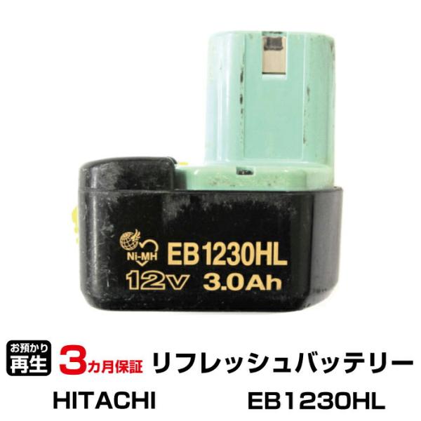 ｜返品種別B｜バッテリーもリサイクルする時代！買うよりもリーズナブルで、新品同様のパワーに！【送料無料】領収書発行OK＆安心保証【 お客様のバッテリー引取→電池交換→再生 リサイクルバッテリー 送料無料 】回収サービス リサイクル 再生バッ...