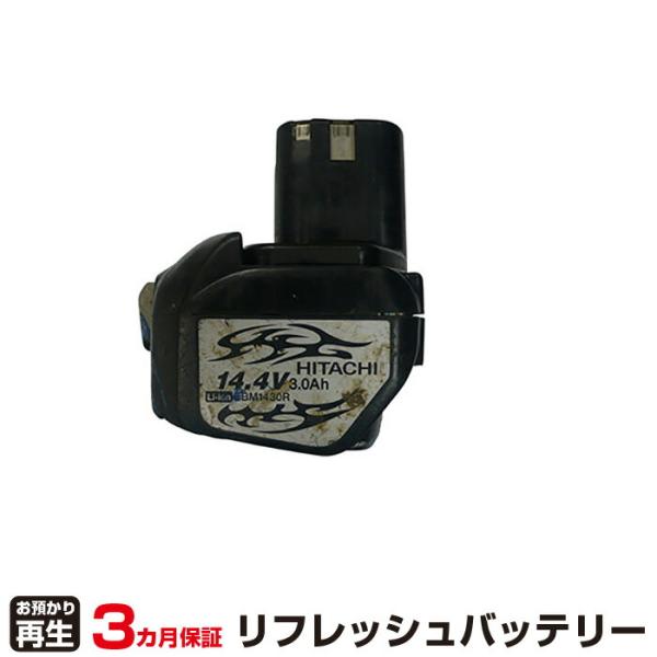 ｜返品種別B｜バッテリーもリサイクルする時代！買うよりもリーズナブルで、新品同様のパワーに！【送料無料】領収書発行OK＆安心保証【 お客様のバッテリー引取→電池交換→再生 リサイクルバッテリー 送料無料 】回収サービス リサイクル 再生バッ...