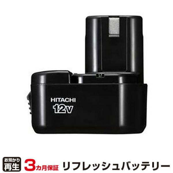 ｜返品種別B｜バッテリーもリサイクルする時代！買うよりもリーズナブルで、新品同様のパワーに！【送料無料】領収書発行OK＆安心保証【 お客様のバッテリー引取→電池交換→再生 リサイクルバッテリー 送料無料 】回収サービス リサイクル 再生バッ...
