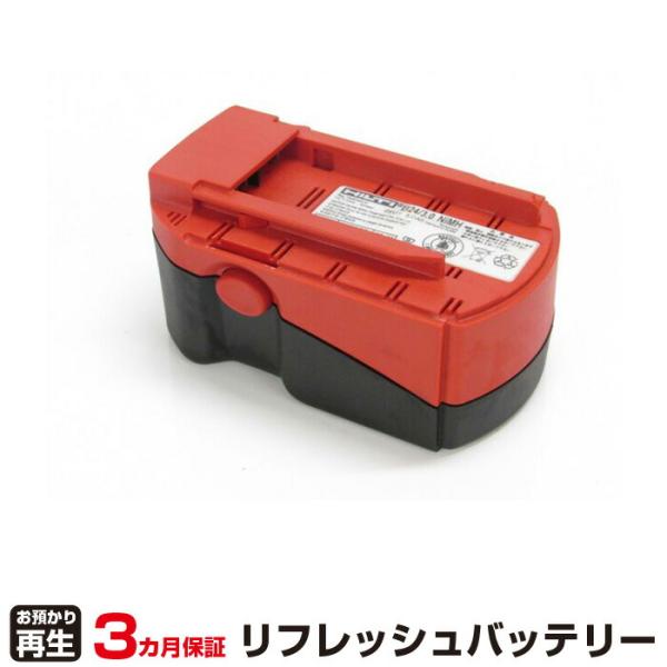 ｜返品種別B｜バッテリーもリサイクルする時代！買うよりもリーズナブルで、新品同様のパワーに！【送料無料】領収書発行OK＆安心保証【 お客様のバッテリー引取→電池交換→再生 リサイクルバッテリー 送料無料 】回収サービス リサイクル 再生バッ...