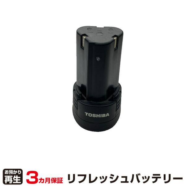 ｜返品種別B｜バッテリーもリサイクルする時代！買うよりもリーズナブルで、新品同様のパワーに！【送料無料】領収書発行OK＆安心保証【 お客様のバッテリー引取→電池交換→再生 リサイクルバッテリー 送料無料 】回収サービス リサイクル 再生バッ...