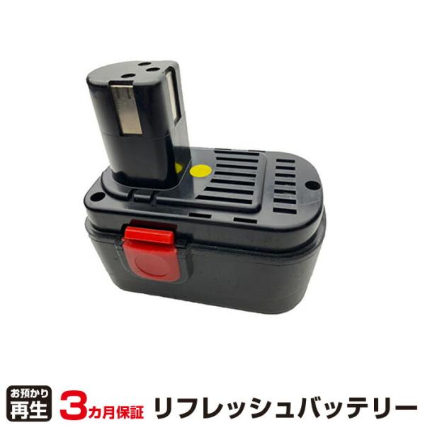 ｜返品種別B｜バッテリーもリサイクルする時代！買うよりもリーズナブルで、新品同様のパワーに！【送料無料】領収書発行OK＆安心保証【 お客様のバッテリー引取→電池交換→再生 リサイクルバッテリー 送料無料 】回収サービス リサイクル 再生バッ...