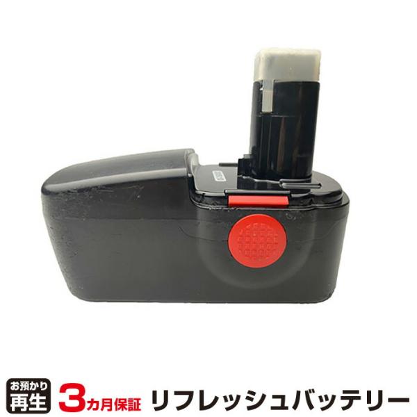 ｜返品種別B｜バッテリーもリサイクルする時代！買うよりもリーズナブルで、新品同様のパワーに！【送料無料】領収書発行OK＆安心保証【 お客様のバッテリー引取→電池交換→再生 リサイクルバッテリー 送料無料 】回収サービス リサイクル 再生バッ...