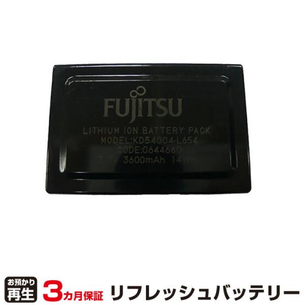 ｜返品種別B｜バッテリーもリサイクルする時代！買うよりもリーズナブルで、新品同様のパワーに！【送料無料】領収書発行OK＆安心保証【 お客様のバッテリー引取→電池交換→再生 リサイクルバッテリー 送料無料 】回収サービス リサイクル 再生バッ...