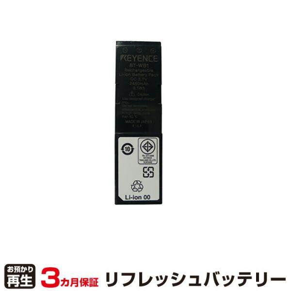 ｜返品種別B｜バッテリーもリサイクルする時代！買うよりもリーズナブルで、新品同様のパワーに！【送料無料】領収書発行OK＆安心保証【 お客様のバッテリー引取→電池交換→再生 リサイクルバッテリー 送料無料 】回収サービス リサイクル 再生バッ...