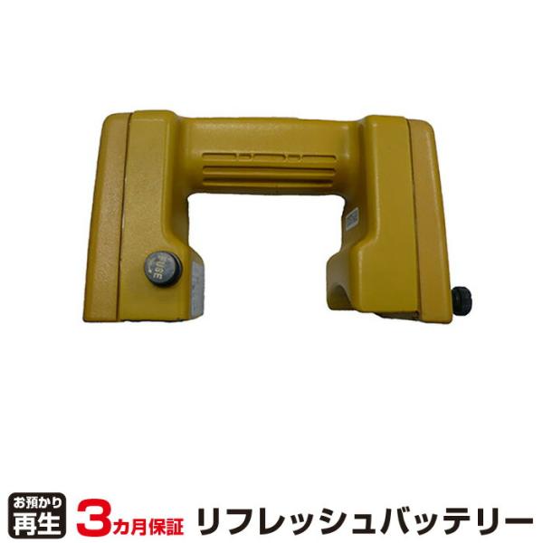 ｜返品種別B｜バッテリーもリサイクルする時代！買うよりもリーズナブルで、新品同様のパワーに！【送料無料】領収書発行OK＆安心保証【 お客様のバッテリー引取→電池交換→再生 リサイクルバッテリー 送料無料 】回収サービス リサイクル 再生バッ...