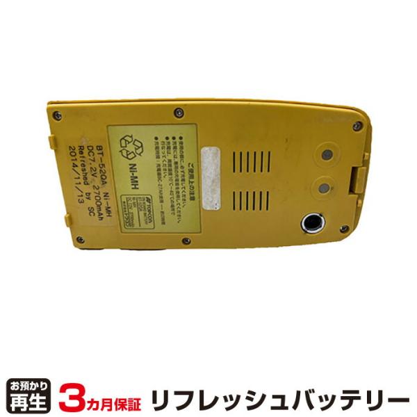 ｜返品種別B｜バッテリーもリサイクルする時代！買うよりもリーズナブルで、新品同様のパワーに！【送料無料】領収書発行OK＆安心保証【 お客様のバッテリー引取→電池交換→再生 リサイクルバッテリー 送料無料 】回収サービス リサイクル 再生バッ...