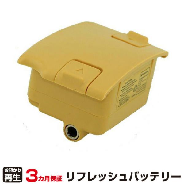 ｜返品種別B｜バッテリーもリサイクルする時代！買うよりもリーズナブルで、新品同様のパワーに！【送料無料】領収書発行OK＆安心保証【 お客様のバッテリー引取→電池交換→再生 リサイクルバッテリー 送料無料 】回収サービス リサイクル 再生バッ...