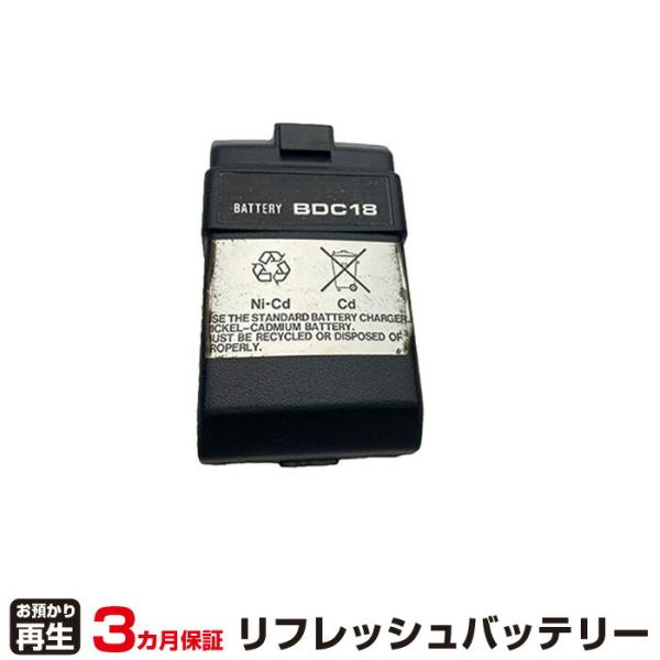 ｜返品種別B｜バッテリーもリサイクルする時代！買うよりもリーズナブルで、新品同様のパワーに！【送料無料】領収書発行OK＆安心保証【 お客様のバッテリー引取→電池交換→再生 リサイクルバッテリー 送料無料 】回収サービス リサイクル 再生バッ...