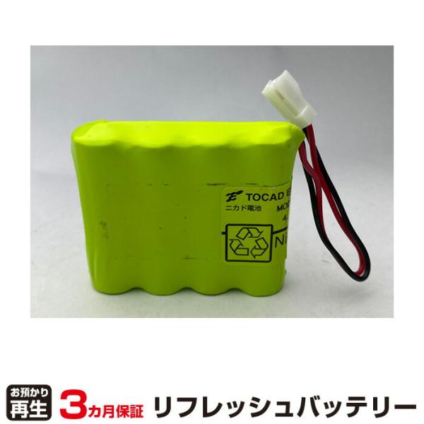 ｜返品種別B｜バッテリーもリサイクルする時代！買うよりもリーズナブルで、新品同様のパワーに！【送料無料】領収書発行OK＆安心保証【 お客様のバッテリー引取→電池交換→再生 リサイクルバッテリー 送料無料 】回収サービス リサイクル 再生バッ...