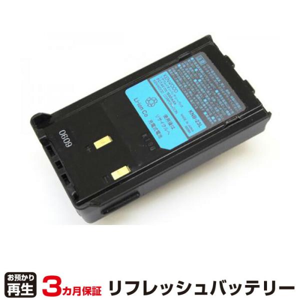｜返品種別B｜バッテリーもリサイクルする時代！買うよりもリーズナブルで、新品同様のパワーに！【送料無料】領収書発行OK＆安心保証【 お客様のバッテリー引取→電池交換→再生 リサイクルバッテリー 送料無料 】回収サービス リサイクル 再生バッ...