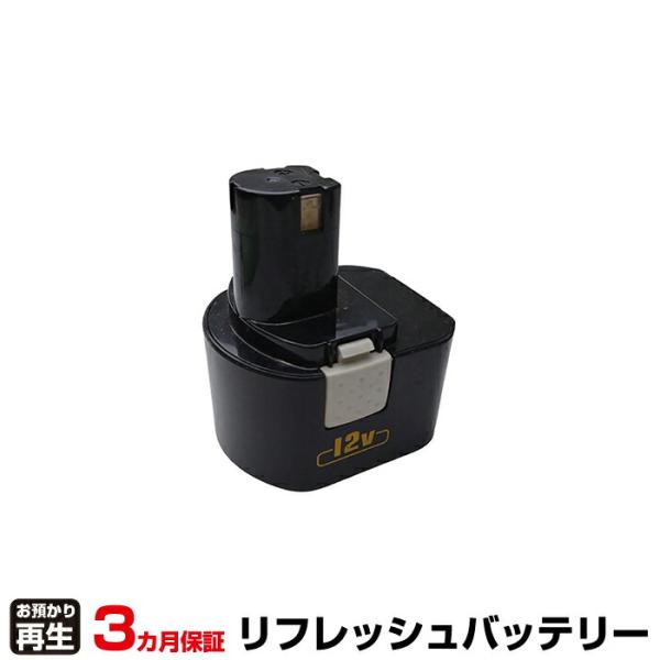 ｜返品種別B｜バッテリーもリサイクルする時代！買うよりもリーズナブルで、新品同様のパワーに！【送料無料】領収書発行OK＆安心保証  【 お客様のバッテリー引取→電池交換→再生 リサイクルバッテリー 送料無料 】回収サービス リサイクル 再生...