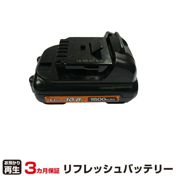 ｜返品種別B｜バッテリーもリサイクルする時代！買うよりもリーズナブルで、新品同様のパワーに！【送料無料】領収書発行OK＆安心保証【 お客様のバッテリー引取→電池交換→再生 リサイクルバッテリー 送料無料 】回収サービス リサイクル 再生バッ...