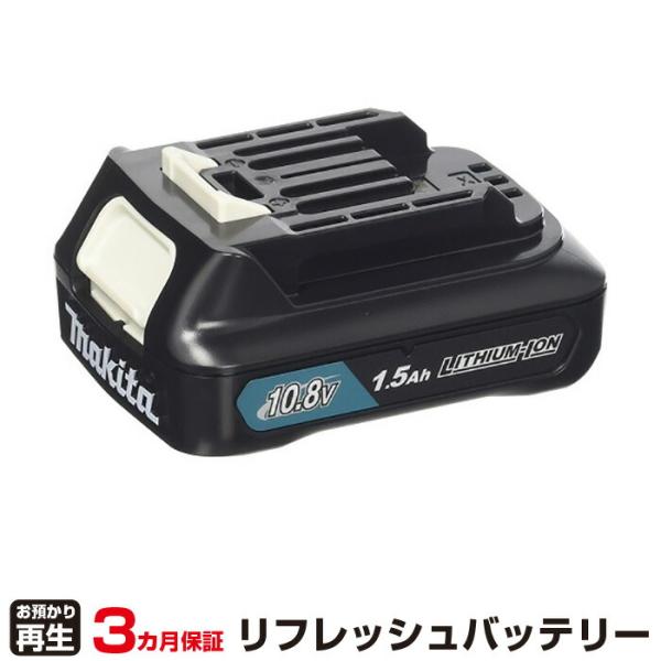 ｜返品種別B｜バッテリーもリサイクルする時代！買うよりもリーズナブルで、新品同様のパワーに！【送料無料】領収書発行OK＆安心保証【 お客様のバッテリー引取→電池交換→再生 リサイクルバッテリー 送料無料 】回収サービス リサイクル 再生バッ...