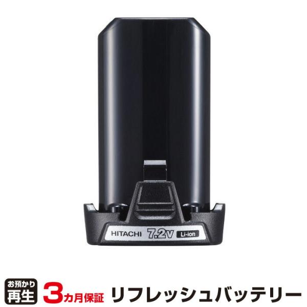 ｜返品種別B｜バッテリーもリサイクルする時代！買うよりもリーズナブルで、新品同様のパワーに！【送料無料】領収書発行OK＆安心保証【 お客様のバッテリー引取→電池交換→再生 リサイクルバッテリー 送料無料 】回収サービス リサイクル 再生バッ...