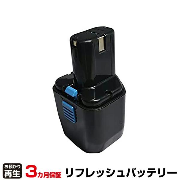 ｜返品種別B｜バッテリーもリサイクルする時代！買うよりもリーズナブルで、新品同様のパワーに！【送料無料】領収書発行OK＆安心保証  【 お客様のバッテリー引取→電池交換→再生 リサイクルバッテリー 送料無料 】回収サービス リサイクル 再生...