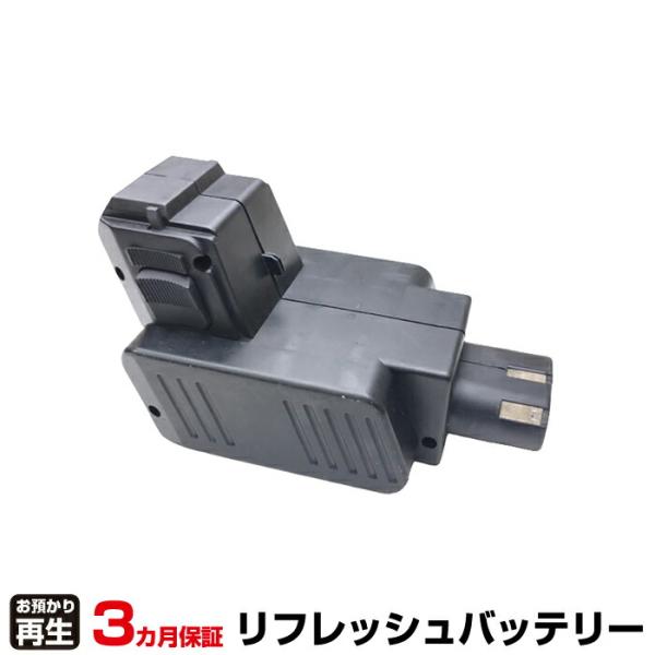 ｜返品種別B｜バッテリーもリサイクルする時代！買うよりもリーズナブルで、新品同様のパワーに！【送料無料】領収書発行OK＆安心保証  【 お客様のバッテリー引取→電池交換→再生 リサイクルバッテリー 送料無料 】回収サービス リサイクル 再生...