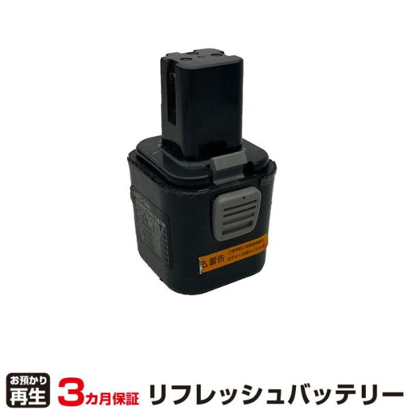 ｜返品種別B｜バッテリーもリサイクルする時代！買うよりもリーズナブルで、新品同様のパワーに！【送料無料】領収書発行OK＆安心保証【 お客様のバッテリー引取→電池交換→再生 リサイクルバッテリー 送料無料 】回収サービス リサイクル 再生バッ...