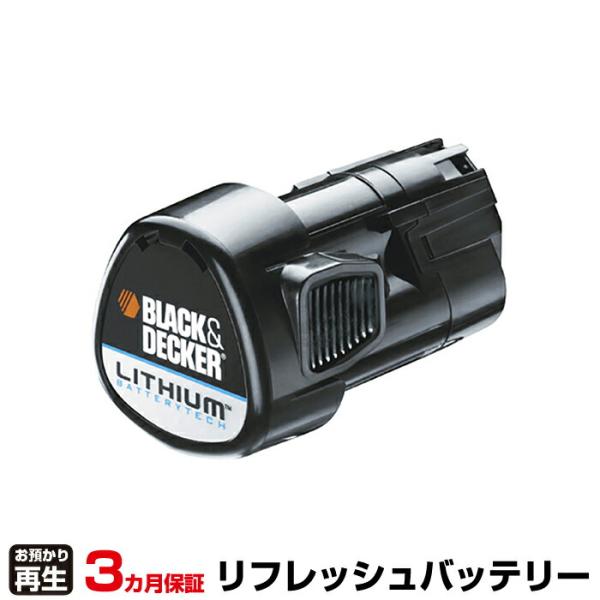 ｜返品種別B｜バッテリーもリサイクルする時代！買うよりもリーズナブルで、新品同様のパワーに！【送料無料】領収書発行OK＆安心保証  【 お客様のバッテリー引取→電池交換→再生 リサイクルバッテリー 送料無料 】回収サービス リサイクル 再生...