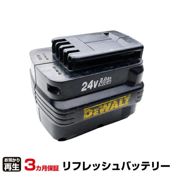 ｜返品種別B｜バッテリーもリサイクルする時代！買うよりもリーズナブルで、新品同様のパワーに！【送料無料】領収書発行OK＆安心保証  【 お客様のバッテリー引取→電池交換→再生 リサイクルバッテリー 送料無料 】回収サービス リサイクル 再生...