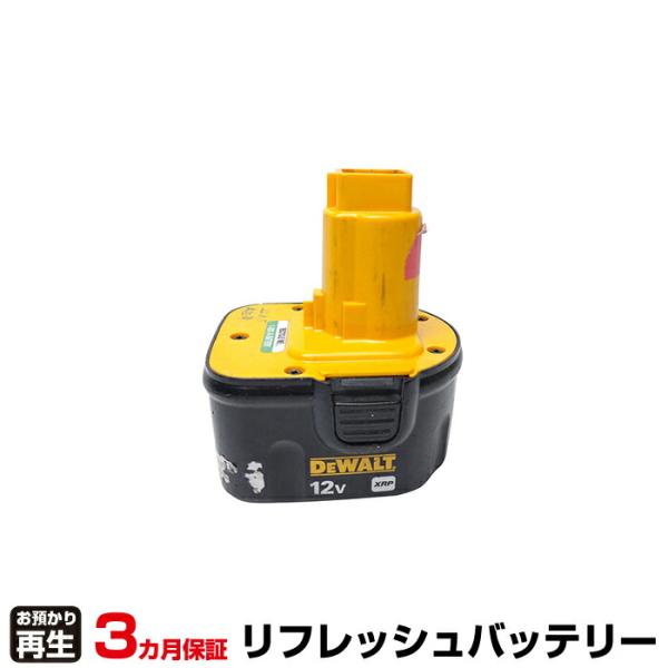 ｜返品種別B｜バッテリーもリサイクルする時代！買うよりもリーズナブルで、新品同様のパワーに！【送料無料】領収書発行OK＆安心保証  【 お客様のバッテリー引取→電池交換→再生 リサイクルバッテリー 送料無料 】回収サービス リサイクル 再生...