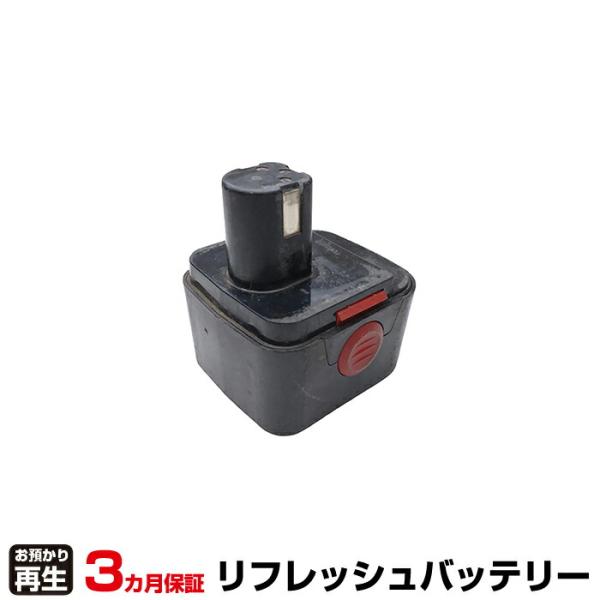 ｜返品種別B｜バッテリーもリサイクルする時代！買うよりもリーズナブルで、新品同様のパワーに！【送料無料】領収書発行OK＆安心保証  【 お客様のバッテリー引取→電池交換→再生 リサイクルバッテリー 送料無料 】回収サービス リサイクル 再生...