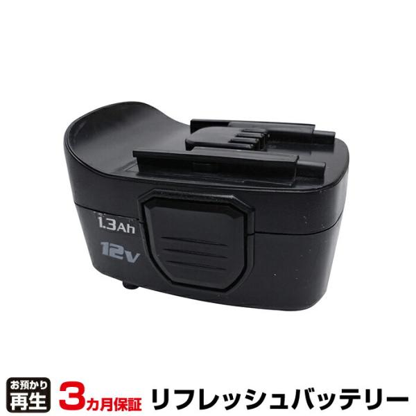 ｜返品種別B｜バッテリーもリサイクルする時代！買うよりもリーズナブルで、新品同様のパワーに！【送料無料】領収書発行OK＆安心保証  【 お客様のバッテリー引取→電池交換→再生 リサイクルバッテリー 送料無料 】回収サービス リサイクル 再生...