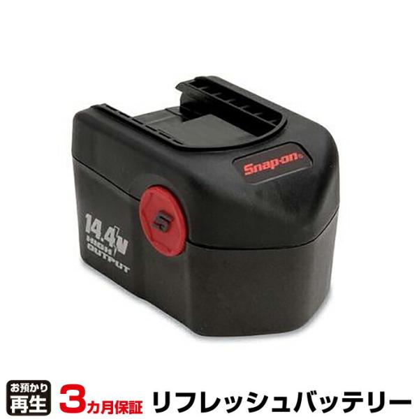 ｜返品種別B｜バッテリーもリサイクルする時代！買うよりもリーズナブルで、新品同様のパワーに！【送料無料】領収書発行OK＆安心保証  【 お客様のバッテリー引取→電池交換→再生 リサイクルバッテリー 送料無料 】回収サービス リサイクル 再生...